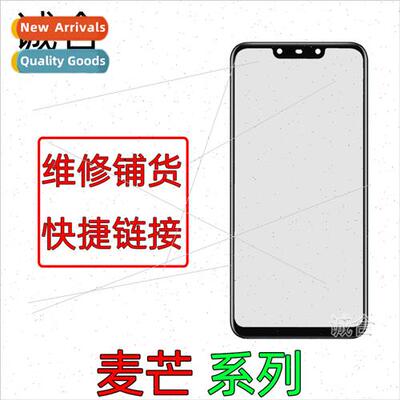 适用 McMansion 7 cover McMansion 5 McMansion 9 McMansion 8 M