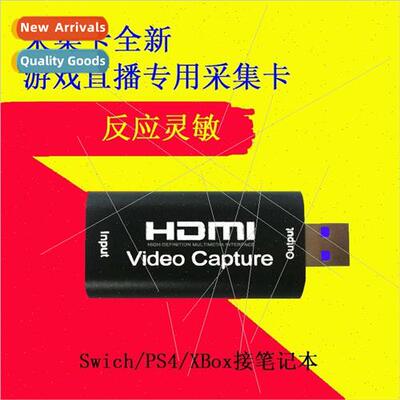 USB capture card hdmi to 30HZ input 1080P HD converter video
