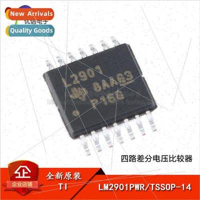 al LM2901PWR TSSOP-14 Quad Differential Voltage Comparator C
