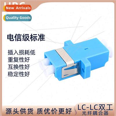 Fiber optic coupler fc to sc flange LC single duplex ST conn
