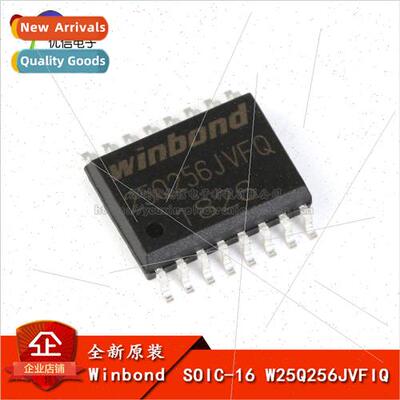 al Genuine SMT W25Q256JVFIQ SOIC-16 Flash Chip 32Mx8bit SPI