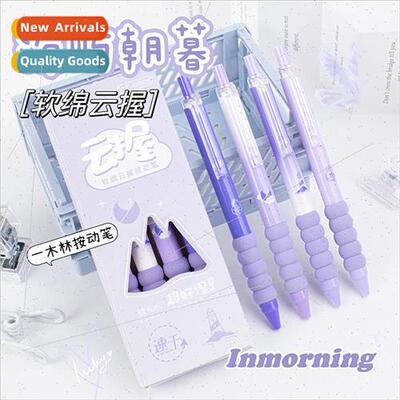 Ichimoku 适用est Cloud Grip Neutral Pen Sea Island Morning G
