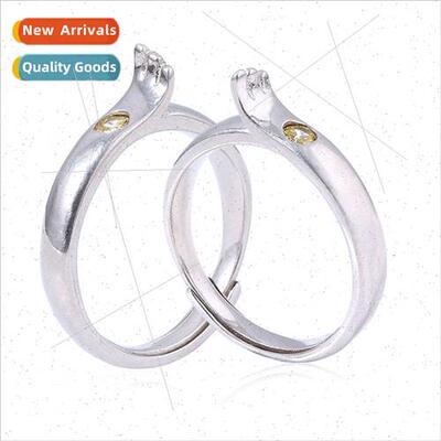 Anime Weatherchild Ring Morishima Hikaru Amano Yona Copper O