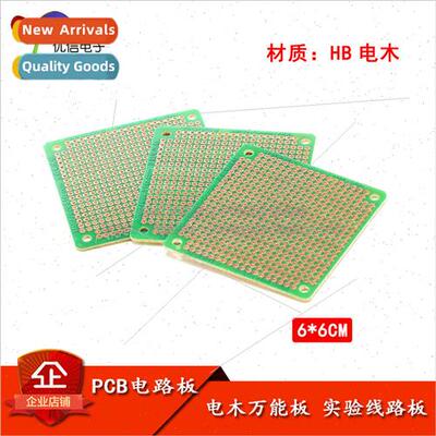 High Quality 6*6cm Circuit Board Bakelite Board Wiring Board