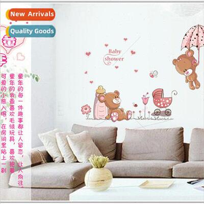 New AY7194 Cute two bears Removable fifth generation PVC wal