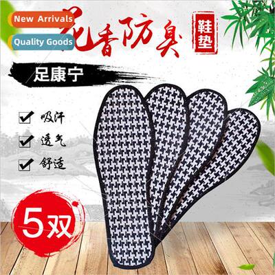 Four seasons bamboo charcoal deodorant insoles 适用 women an