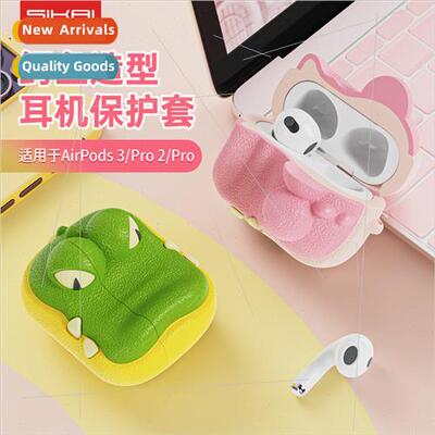 适用 Apple airpods pro1/2 protective case airpods3 creative