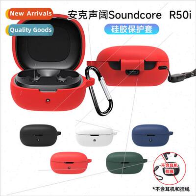 适用 the new sound broad Anker Soundcore R50i bluetooth head