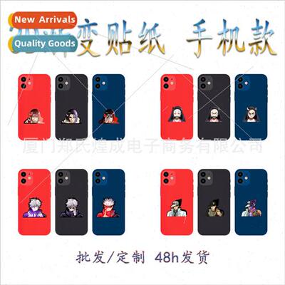 3D gradient stickers cell phone  Naruto anime illusion stick