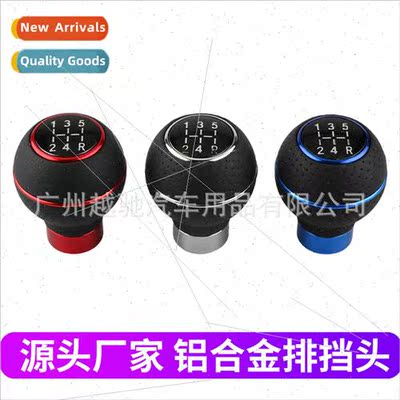 Automotive aluminum alloy shifter head personalized shifter