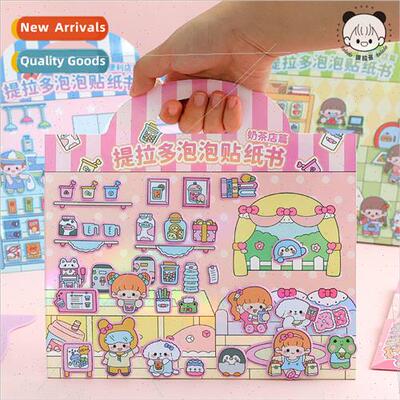 bubble sticker book three-dimensional scene quiet book girls