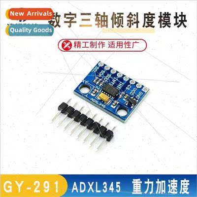 GY-291 ADXL345 Digital 3-Axis Gravity Acceleration Tilt Modu