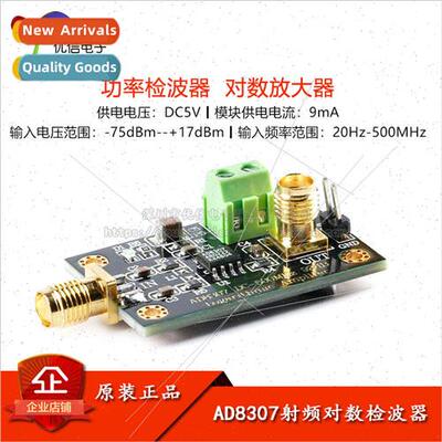 AD8307 RF Log Detector Module Power Detector/Log Amplifier D