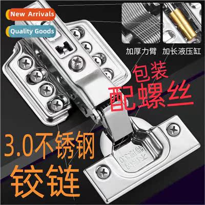 2.0 thickened 3.0 stainless steel hydraulic hinge damping bu