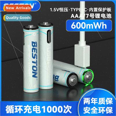 AAA7 Battery 适用 Alarm Clock Remote Control 1.5V Constant V