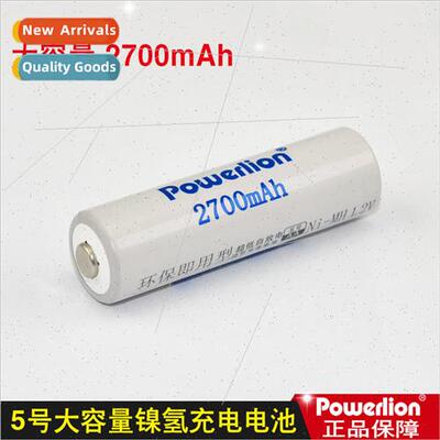 Battery 5 AA2700 mAh MH rechargeable battery KTV microphone