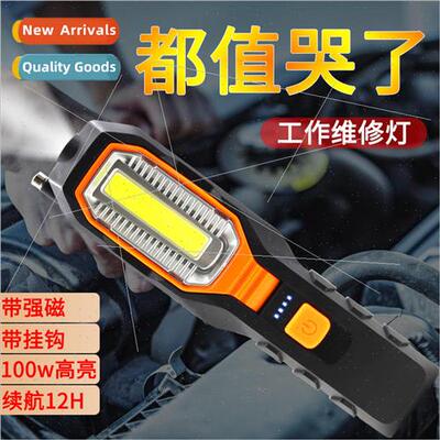 Multi-function work light USB rechargeable with magnet overh