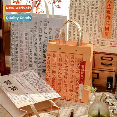 Rivet  Bags Song Le Poetry Series  Style Ancient Poetry Holi