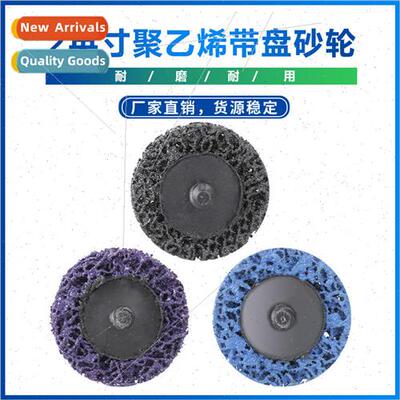 2 Inch Polyethylene Belt Disc Sanding WheelPaint Rust Remove