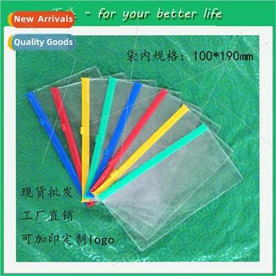 PVC bag transparent colorful zipper bag 100*190mm colorful s