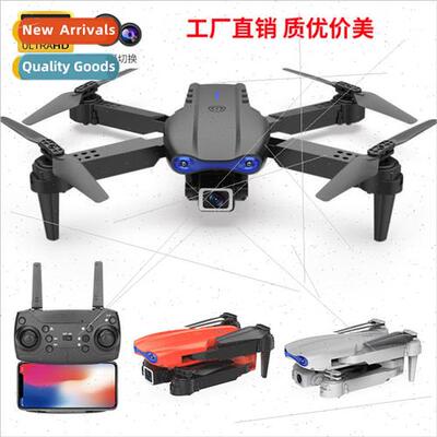 E99 Drone Aerial Photography HD Folding Quadcopter WIFI Mapp