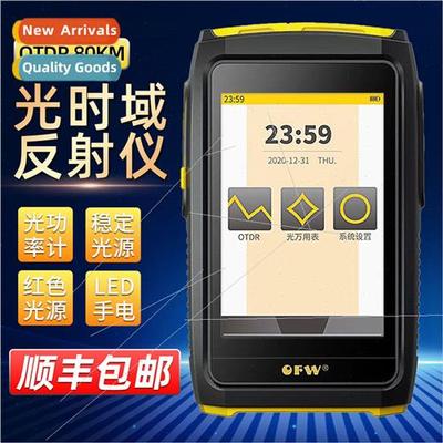 Optical time domain reflectometer can take the light test fi