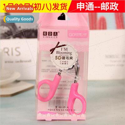 Eyelash Curler Stainless Steel Eyelash Curler With Adhesive