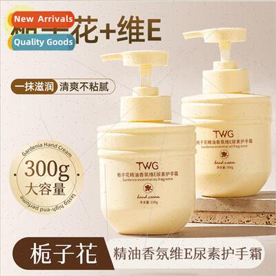 Gardenia Essential Oil Fragrance Vitamin E Hand Cream Hydrat