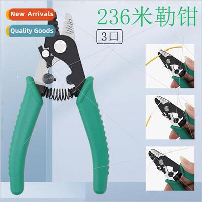 Fiber Optic Leather Stripping Pliers 236 3-port Miller Plier