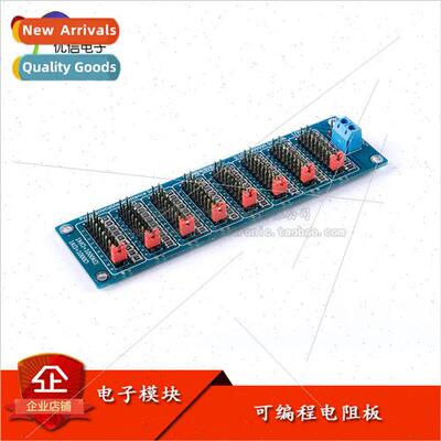 0.1R - 999999999R Programmable Resistor Board Eight Segment