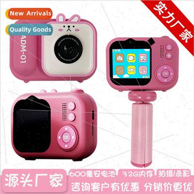 New S11 Kids Camera 4800W Dual Camera 2.4-inch Digital Camer