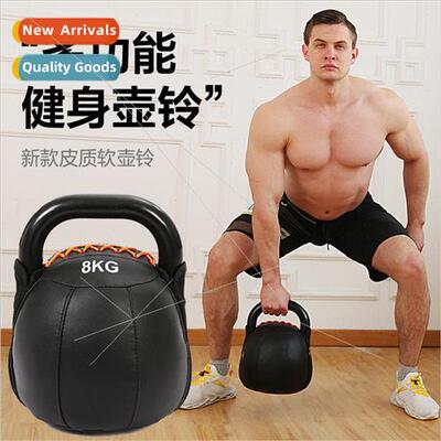 Kettlebells solid soft kettlebells fitness equipment kettleb
