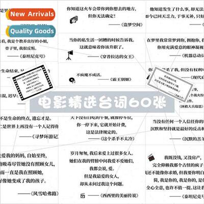60 black and white movie  lines emoticon stickers notebook w