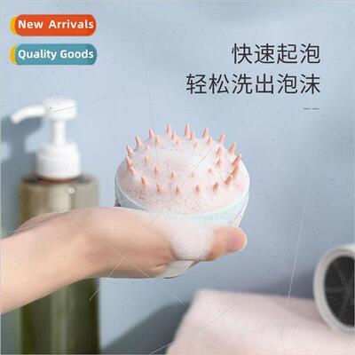 Home Japanese massage shampoo brush wet and dry head cleanin