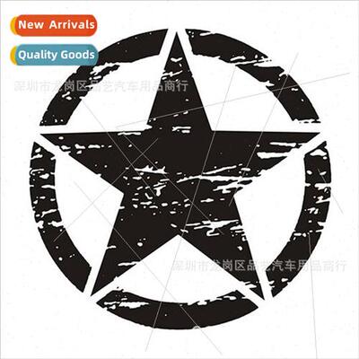 Burst Tribe Car Hood Stickers Modified Body Stickers Lacquer