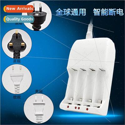 Intelligent Charging Battery Charger 适用 No.5 and No.7 Batt