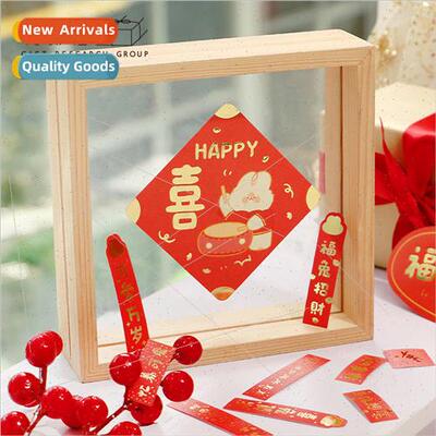 Mini Couplets Stickers 