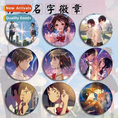 Anime Badge Your Name Pin Badge Backpack Pendant