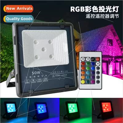 Outdoor led waterproof landscape greening shine e 50W flood