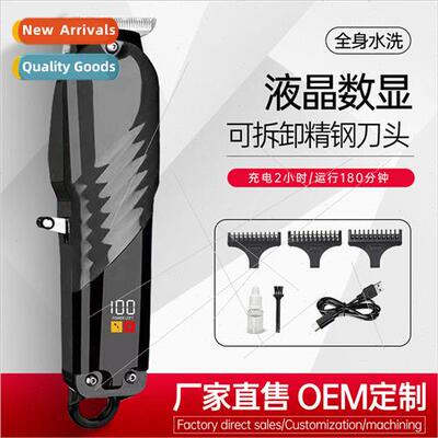 Hairdresser electric push clippers home shaving head artifac