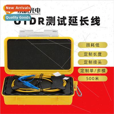 SC/UPC-SC/UPC Fiber Optic Tester Test Extension Cable Fiber