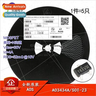 Genuine AO3434A lkscreen Y4 SOT-23 N-Channel 30V/4A SMT MOSF