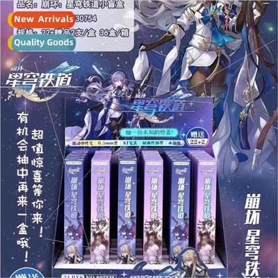 8075 crash star dome railroad blind box pen neutral pen fun