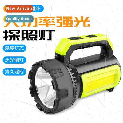 New searchlight portable light high power COB outdoor portab