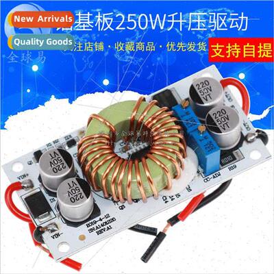 Aluminum substrate 250W high-power boost constant voltage co