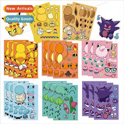 Toys puzzle stickers cartoon God Q baby Make a face stickers