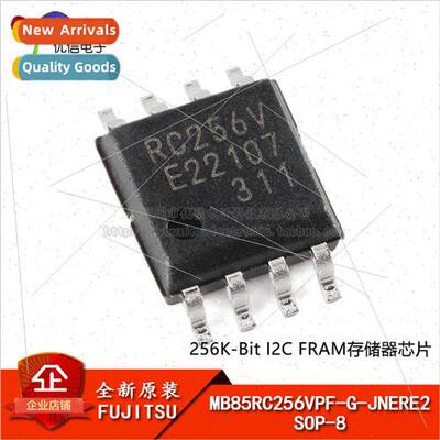 Genuine MB85RC256VPF-G-JNERE2 SOP-8 256KBit FRAM Memory Chip