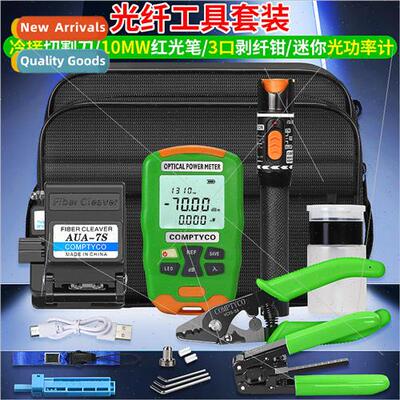 Fiber Optic Cold Splicing Kit Set 10MW Red ght Pen Rechargea