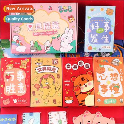 ery blind box elementary school students learning supplies b