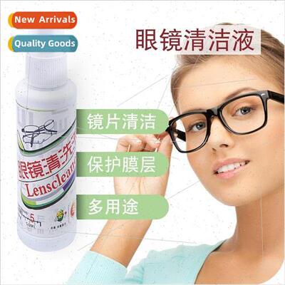 Eyeglasses cleaning solution lens eyeglasses lens cleaning s